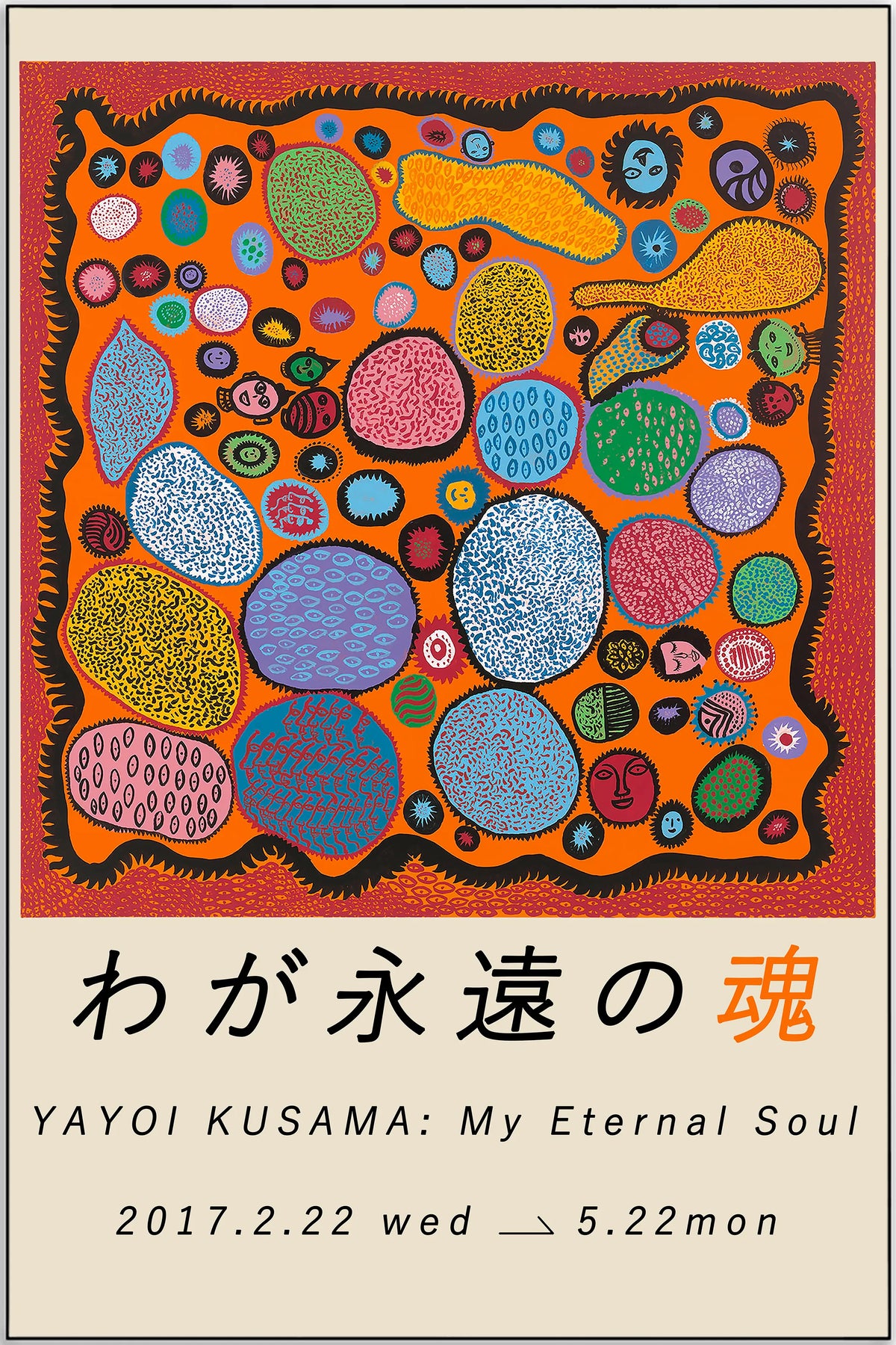 Plakat - Yayoi Kusama - My Eternal Soul kunst