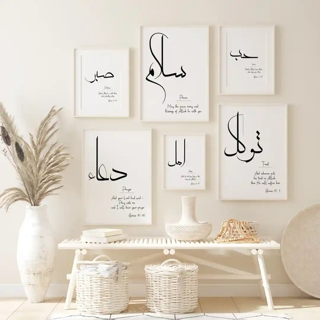 Plakat - Amal - Hope – Admen.dk